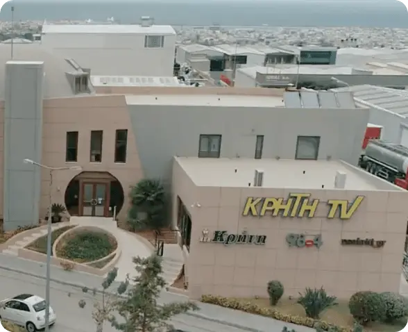 Επικοινωνία - ΚΡΗΤΗ TV