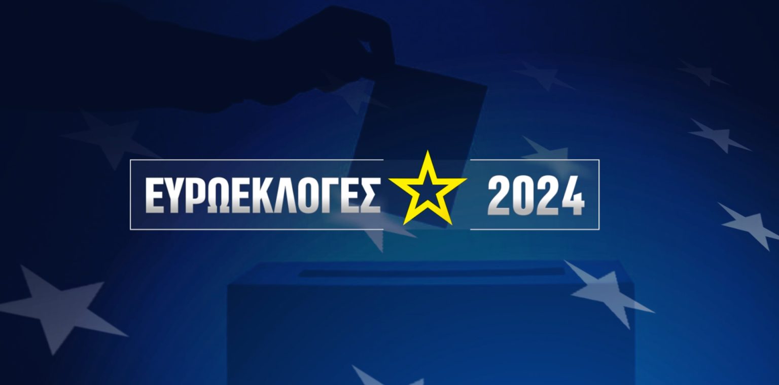 Πρόγραμμα - ΚΡΗΤΗ TV